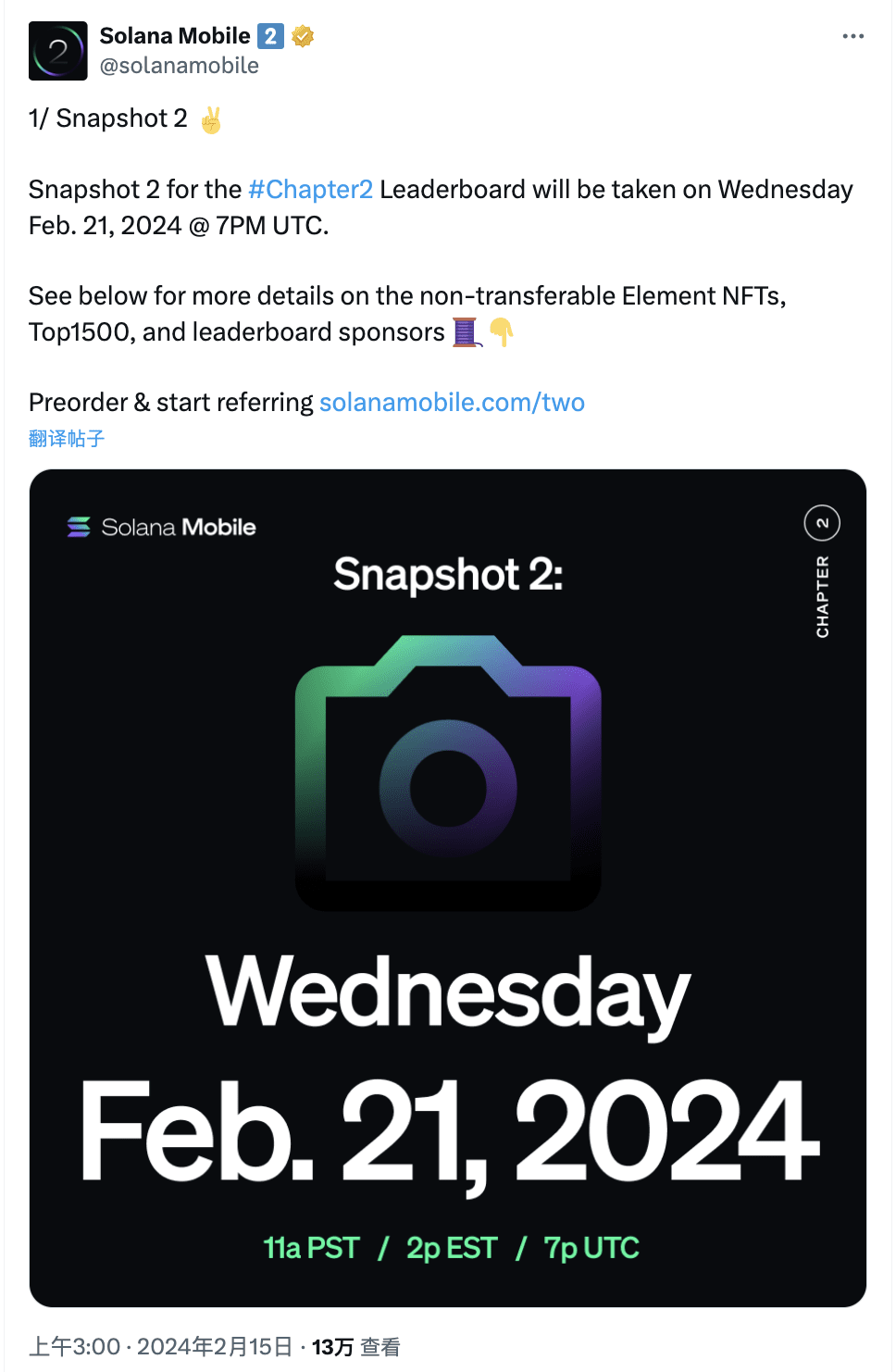 Solana Mobile: Snapshot 2 will be taken next week and Chapter2 Preorder ... Solana Mobile: Snapshot 2 will be taken next week and Chapter2 Preorder ...