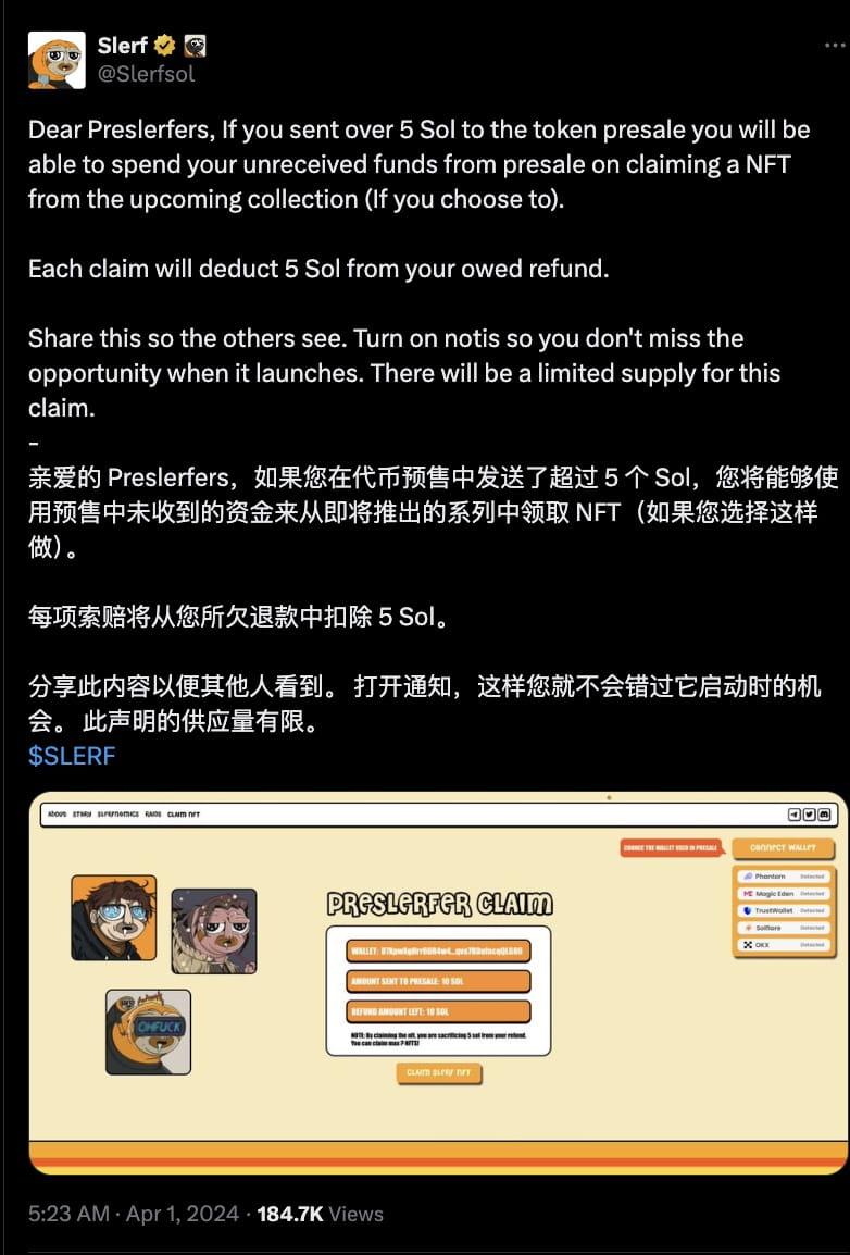 Slerf's Unique Approach: Presale Participants with over 5 SOL Eligible ...