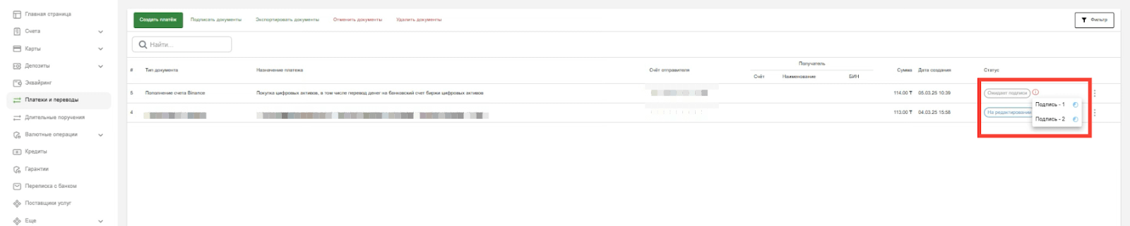 How to Deposit KZT to Binance via Freedom Bank (for Corporate Users ...