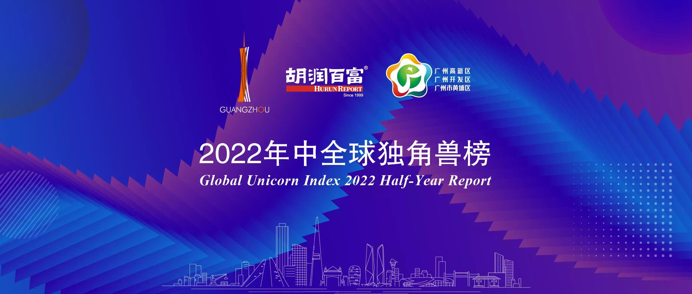 Hurun Report releases 2022 Mid-Year Global Unicorn List, DFINITY is on ...