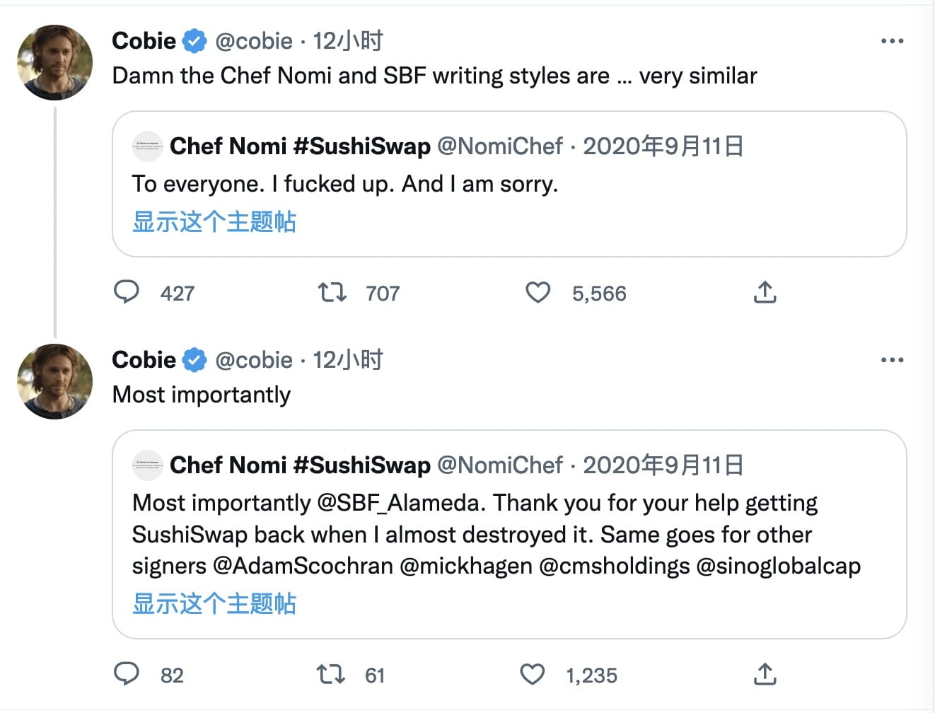 Cobie postou que Chef Nomi e SBF postaram de maneira muito s | 金狗博士 na ...