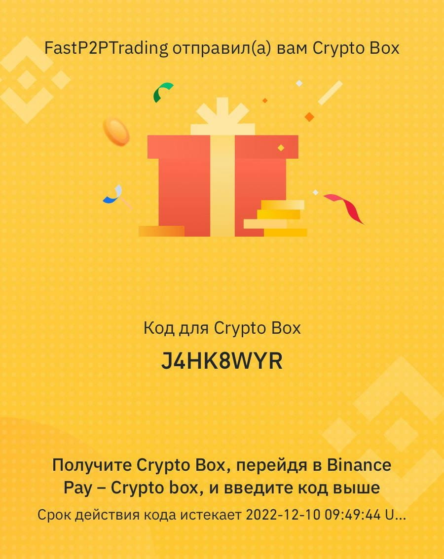 As I have promised. I'm posting CryptoBox for 100 subscriber ...