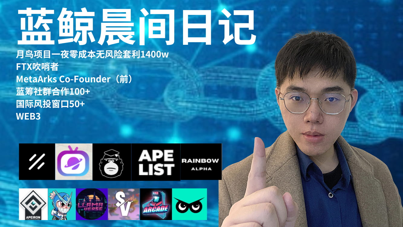 You can take a look at the Pi Chinese white paper, the | 0xLogan on ...