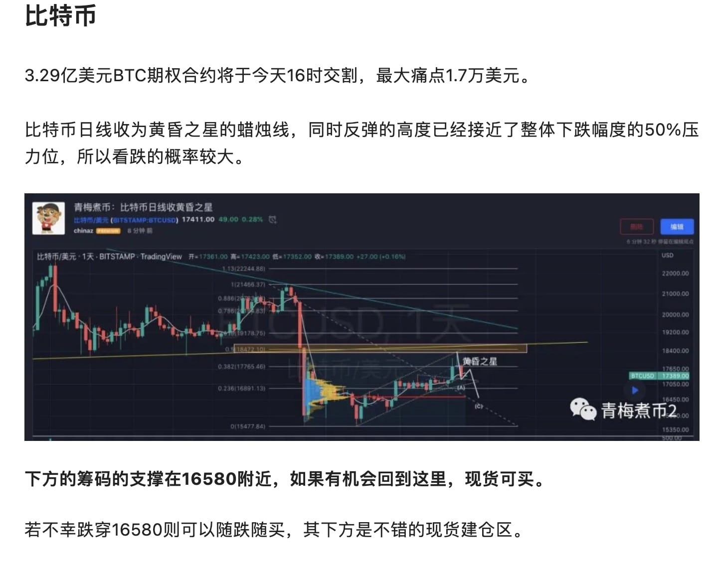 The article "Green Plum Cooking Coins: Where Bitcoin Can Be | 青梅煮币 on ...