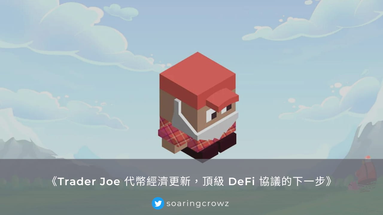 Trader Joe Token Economics Update, What’s Next for Top DeFi Protocols ...