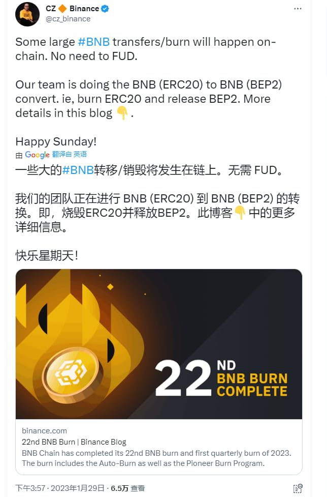 #BNB Believe in CZ, the Binance team has been doing somethi | 币圈老狗 on ...