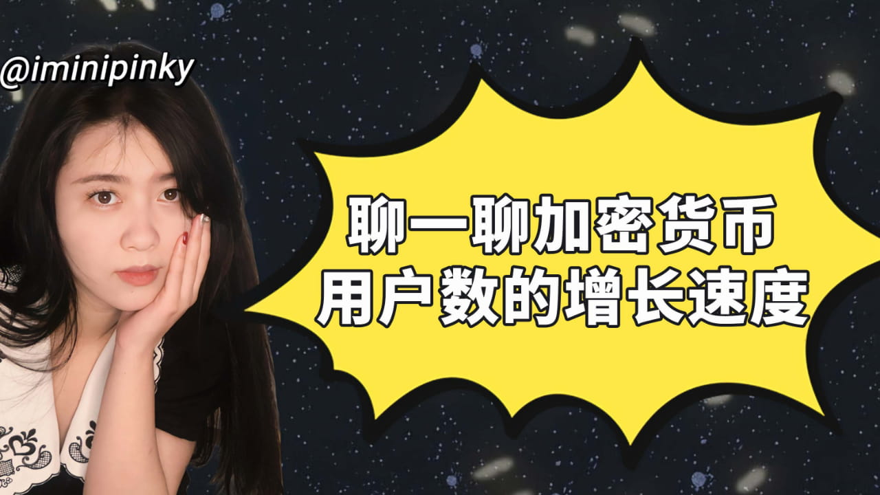 Let’s start with the process of Internet popularization and talk about ...