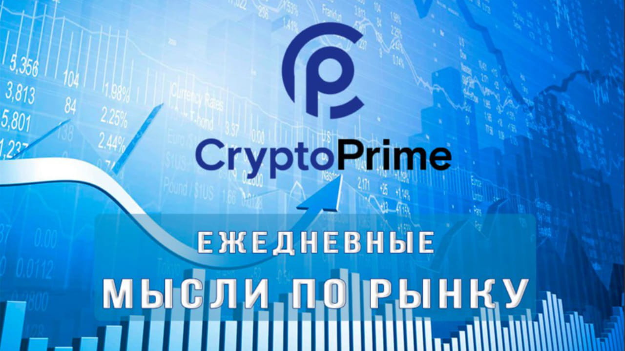 Crypto Market Review 02 01 2023 CryptoPrime On Binance Square