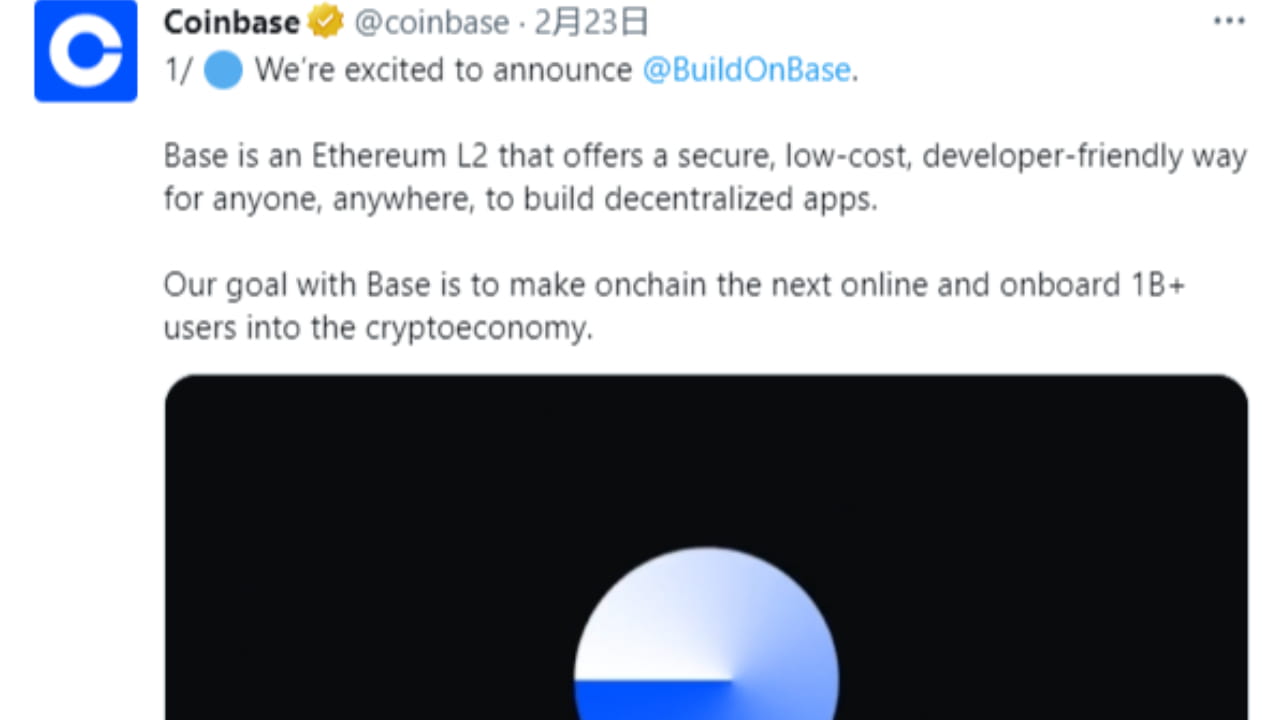 [Coinbase launches its own L2 network - Base] | 无界俱乐部 on Binance Square