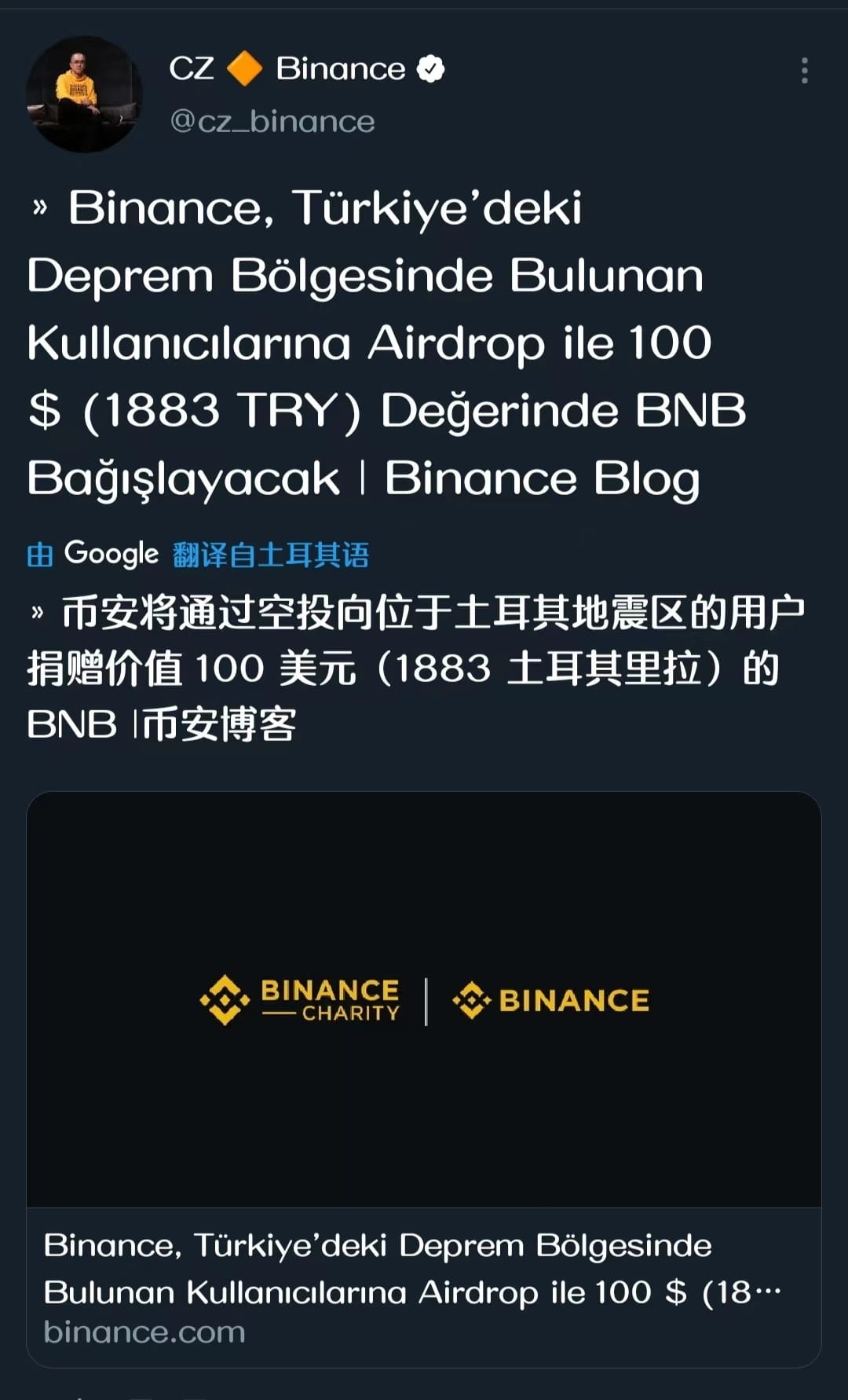 Binance is airdropping $100 worth of BNB to users in Turkey’ | 0xDaTang ...