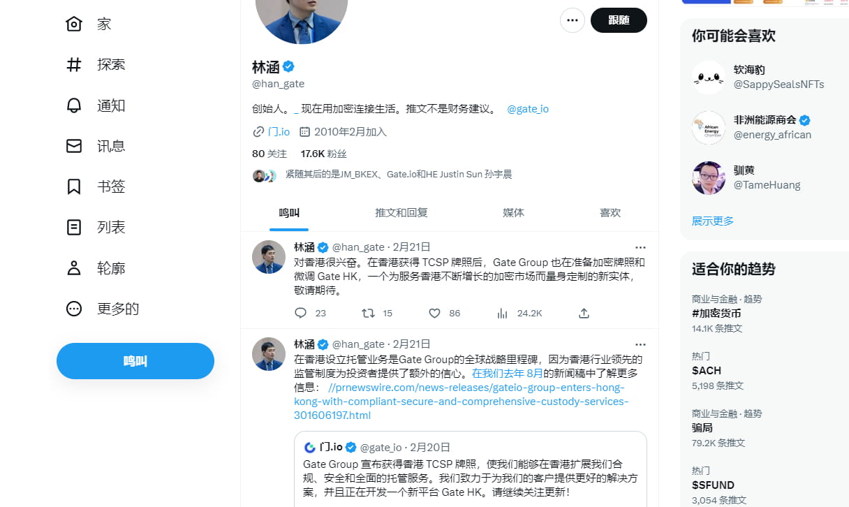 Lin Han to enter Hong Kong after allocating $6.4 million to Web3 ...