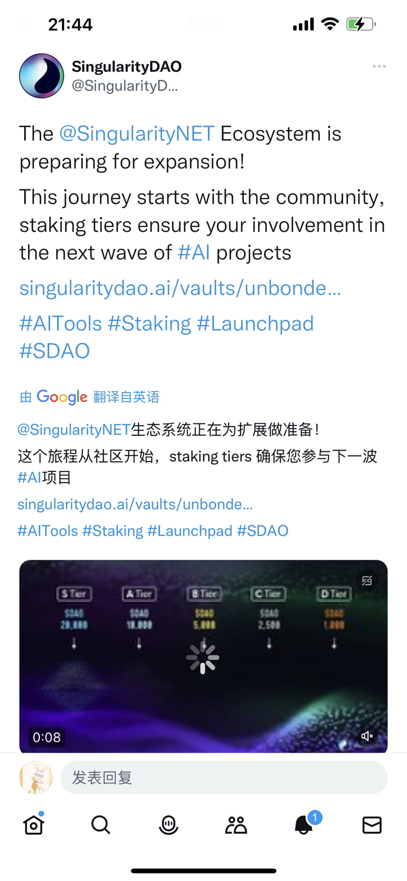 #ai $Sdao is doing something, the current price is 0.808 | 歪脖子山的李陌尘 on ...