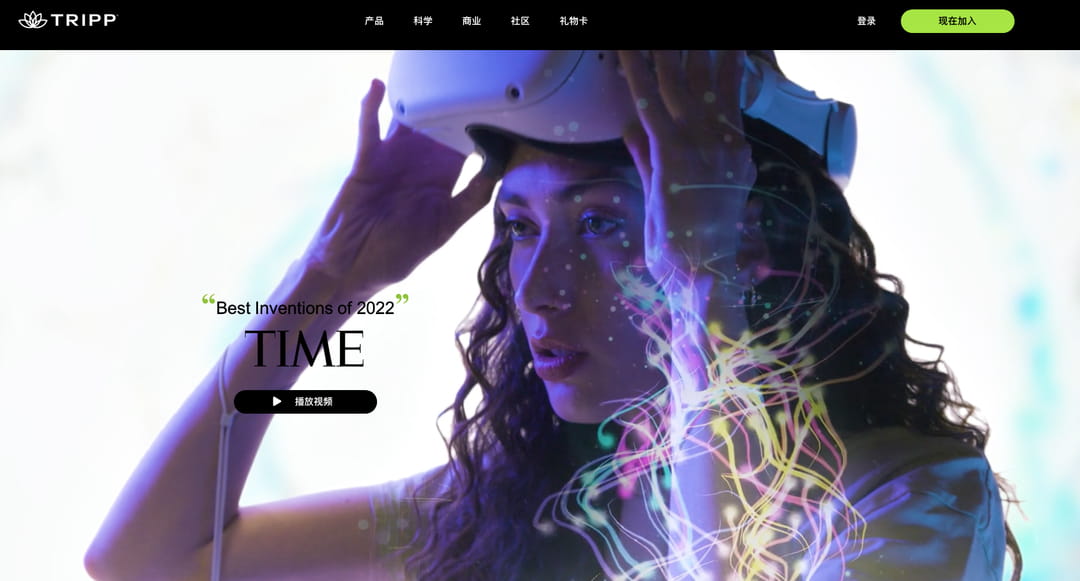 Metaverse Apps: Tripp: Meditation App Tripp announced the a ...