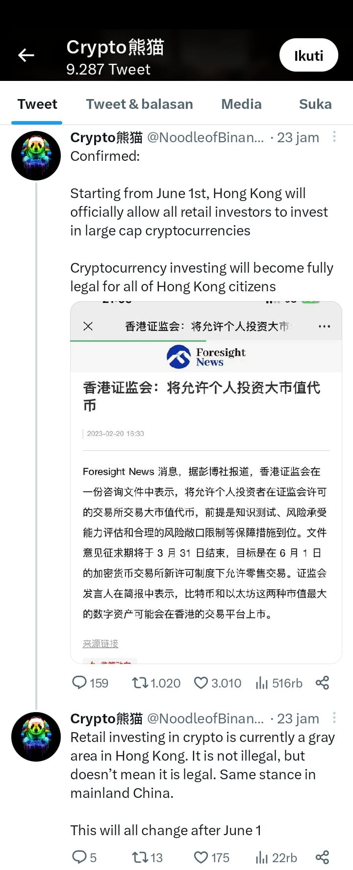 Chinese crypto has pump potential. #dyor | Aset Kripto on Binance Square