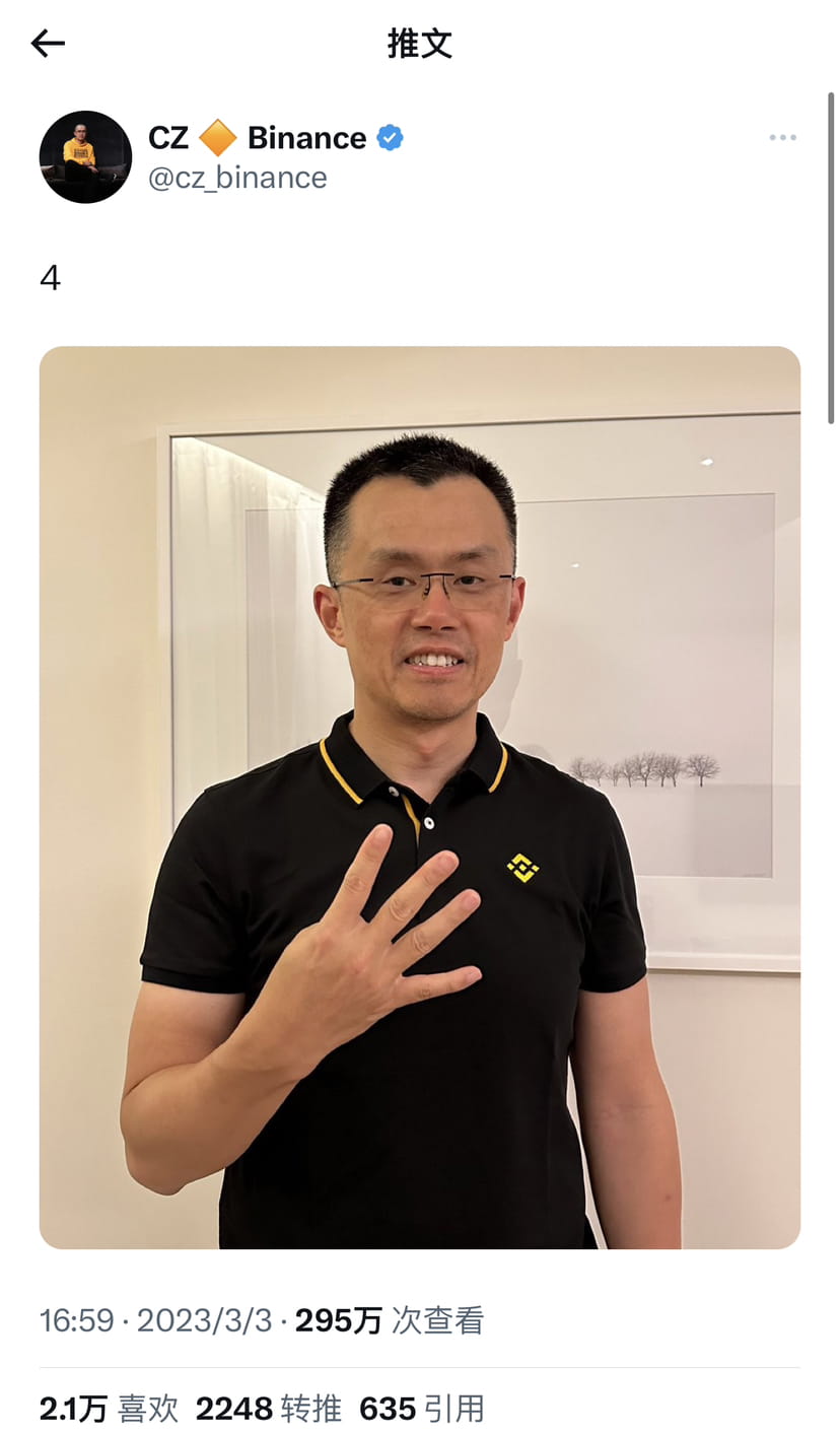 CZ shows four fingers. What do you think CZ wants to express | 现货持有者 ...