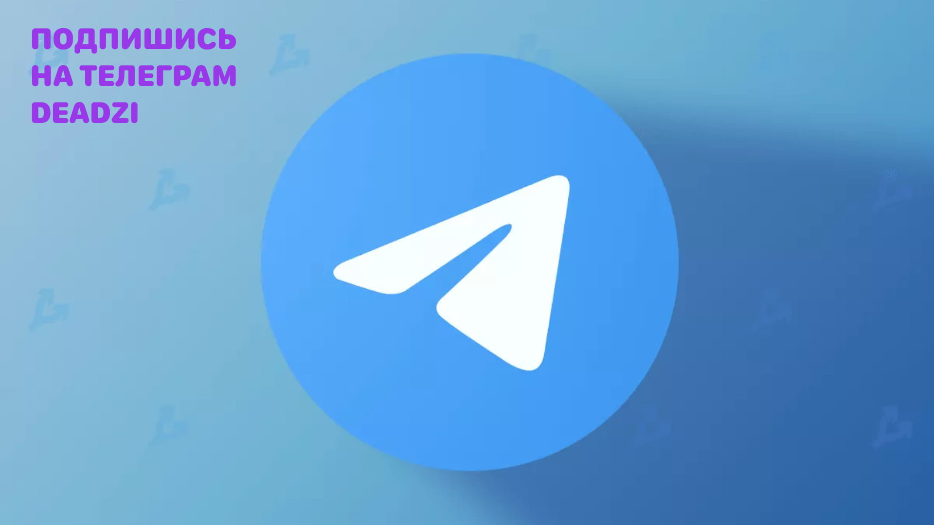 The Wallet bot has added the ability to purchase USDT in | DEADZI - TG on Binance Square