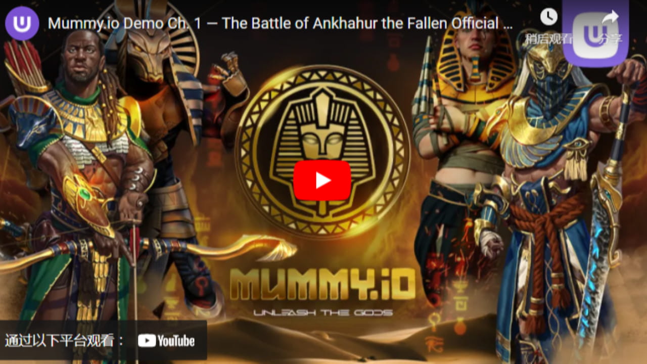 Mummy.io即将加入Ultra Games：体验拥有Web3优势的MMORPG | Cannon Community on Binance ...