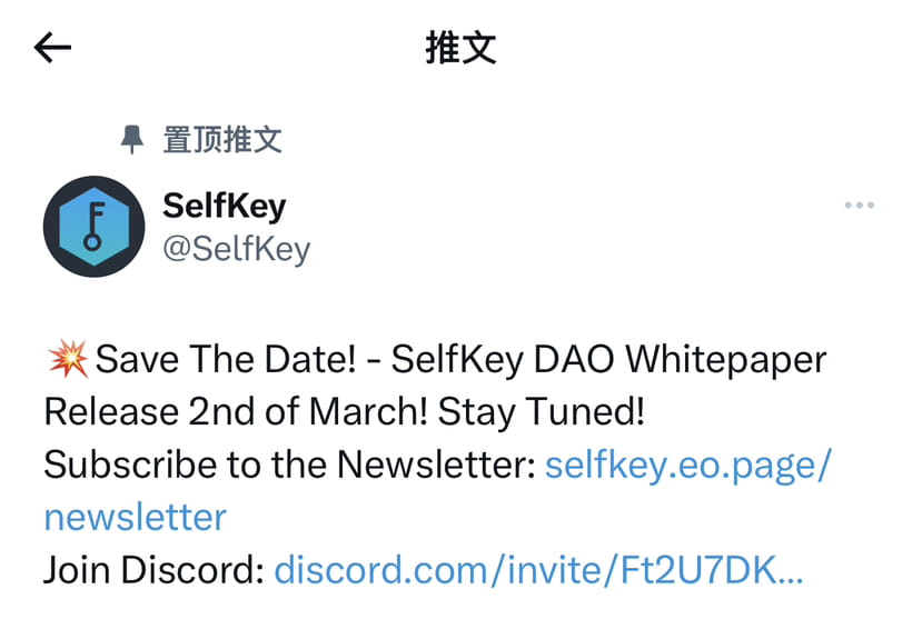 The SelfKey DAO white paper was released on March 2. I wonde | 现货持有者Spot Holder on Binance Square