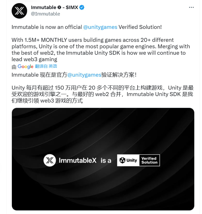 #imx 昨天IMX 宣传了与游戏引擎公司Unity达成合作，可能很多人不知道Unity的实力，这么说吧，全世界有一半左 | 周大侠 auf ...