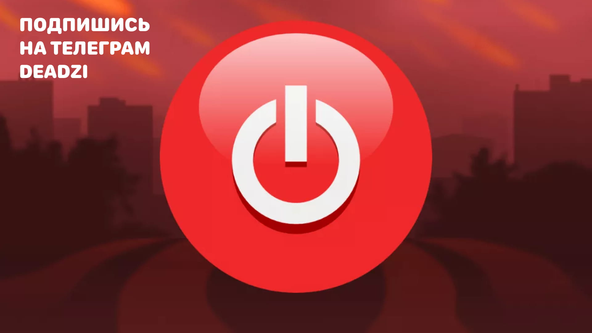 The THORChain network has suspended operations due to a vuln | DEADZI ...