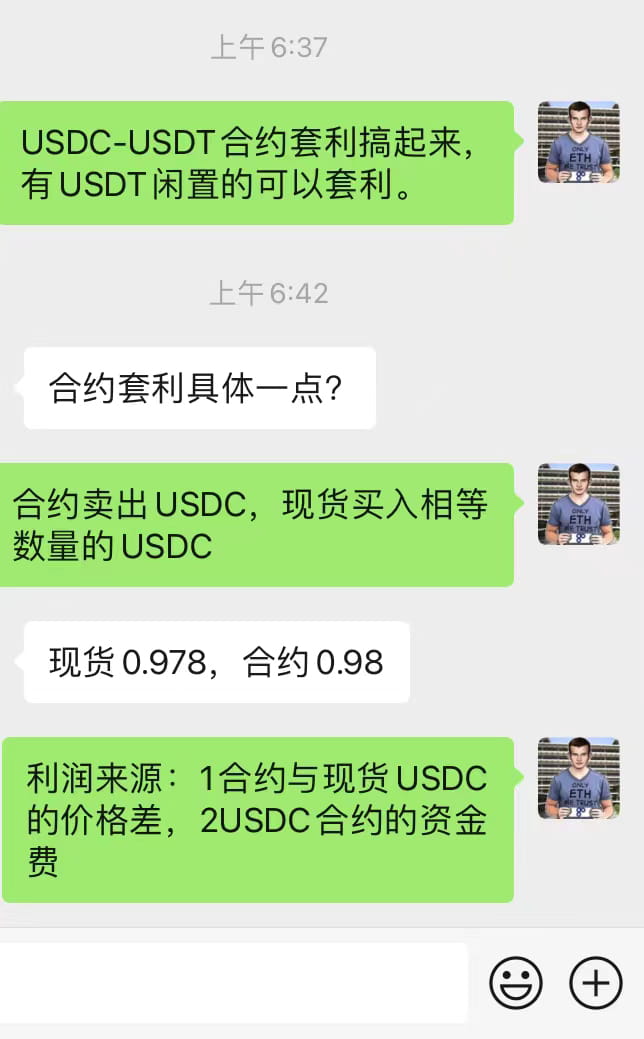 #USDC #Circle If you hold USDT and don’t bet on the USDC pr | 币姥爷 on ...