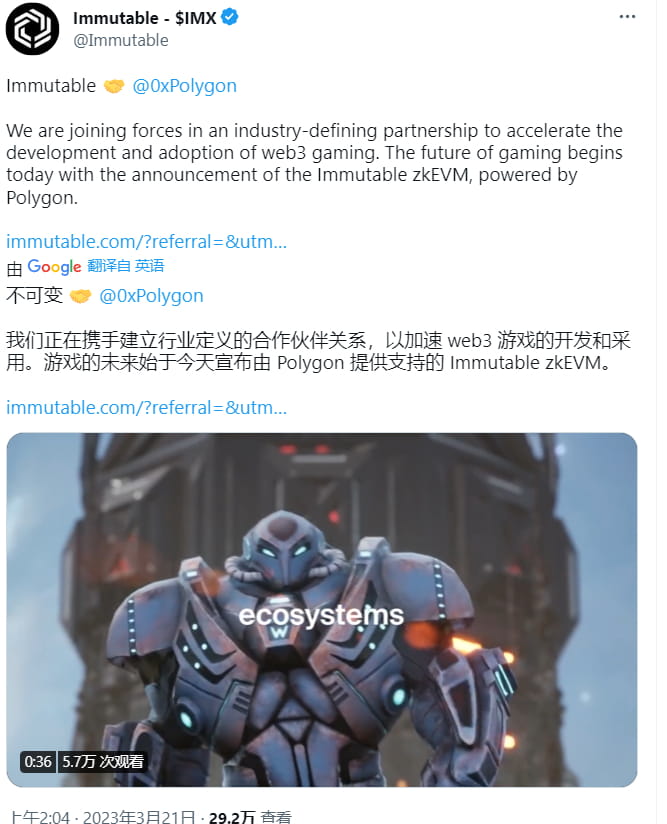 IMX可以关注一下，有很多利好公布。加上将于 3 月 25 18:00 解锁 18,07.6万枚。 Immutable | Crypto慕白 ...