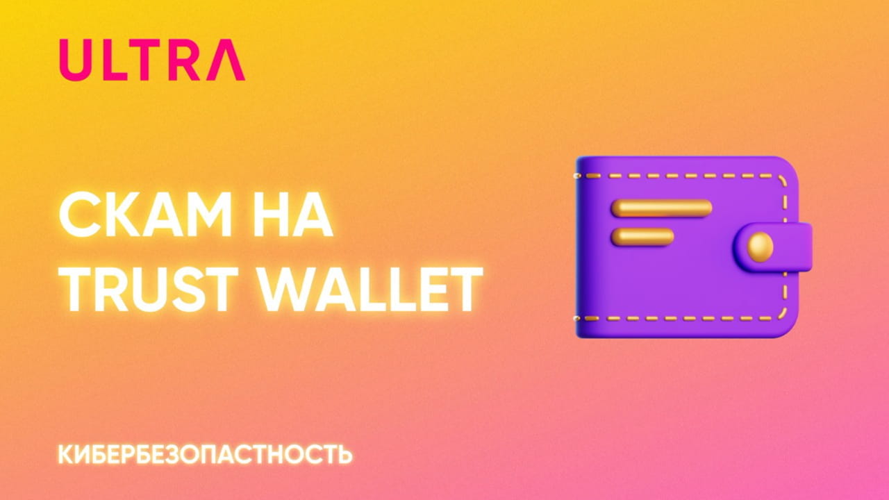 | ULTRA на Binance Square