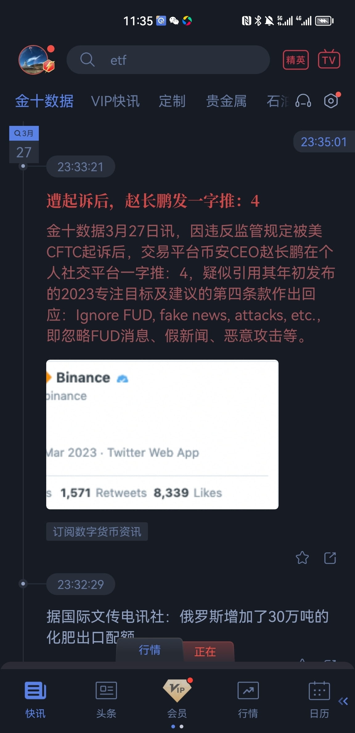 Binance Make Money All Seasons! All seasons are like spring! | 以太坊王者 on ...