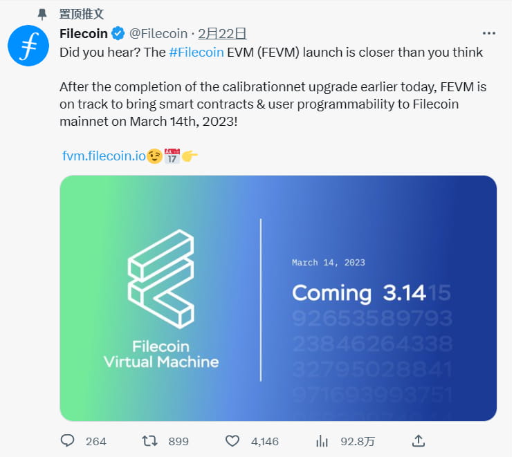 La máquina virtual Filecoin FVM se lanzará en la red princip | 周大侠 en Binance Square