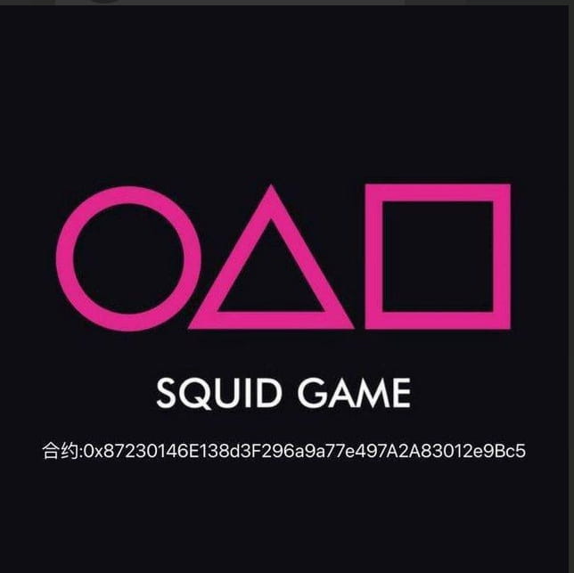 Что такое SquidSwap и как он работает? | CryptoWesley на Binance Square