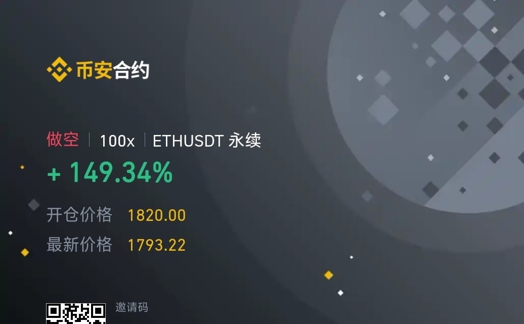 On Binance Feed Binance Feed on-binance-feed-binance-feed