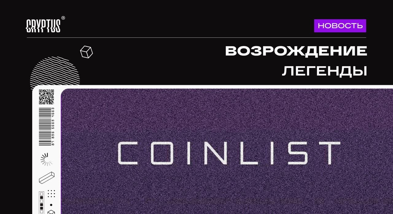 A mysterious teaser with the date 02/05/2023 appeared on the | CRYPTUS MEDIA on Binance Square