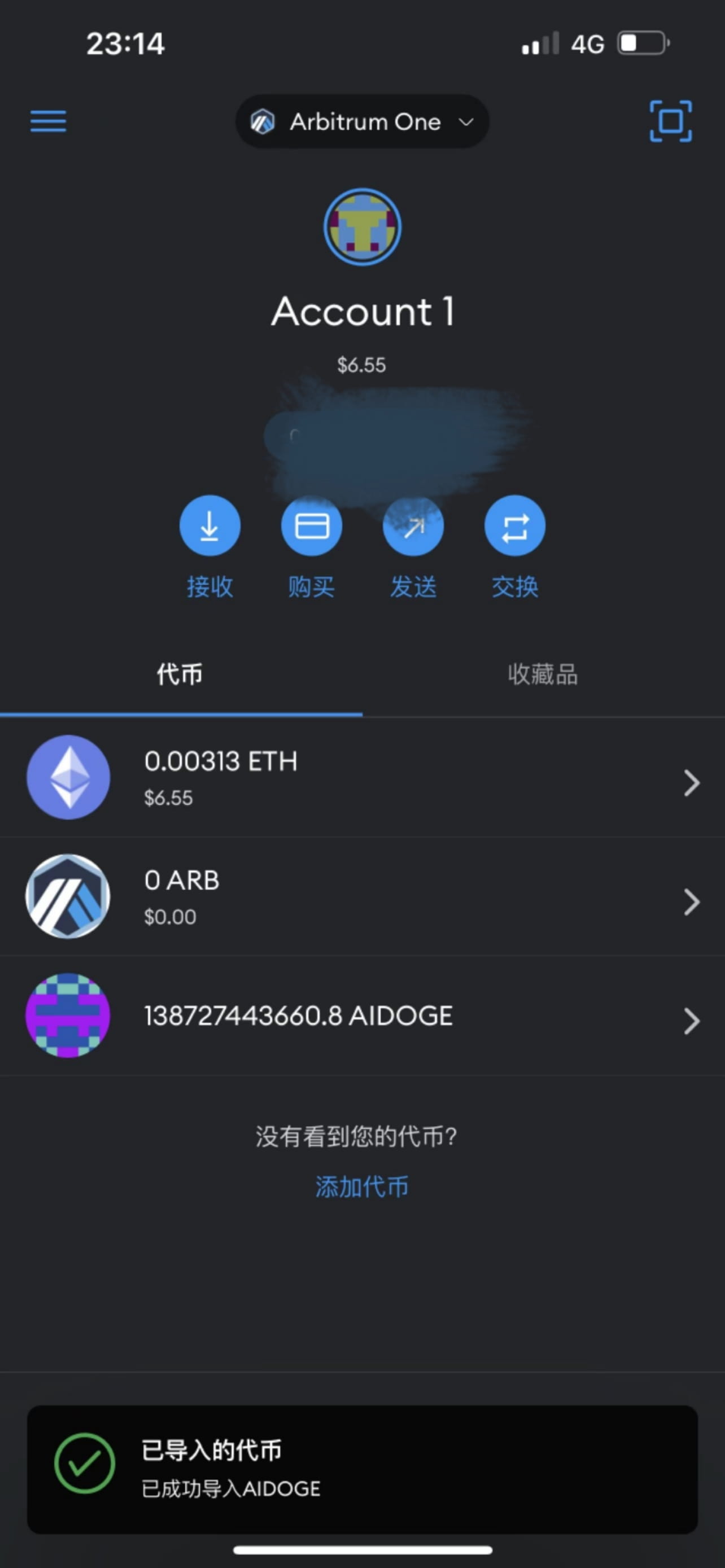 The amount of airdrop aidoge from the arb interactive accoun | CH途中说欢哥 ...