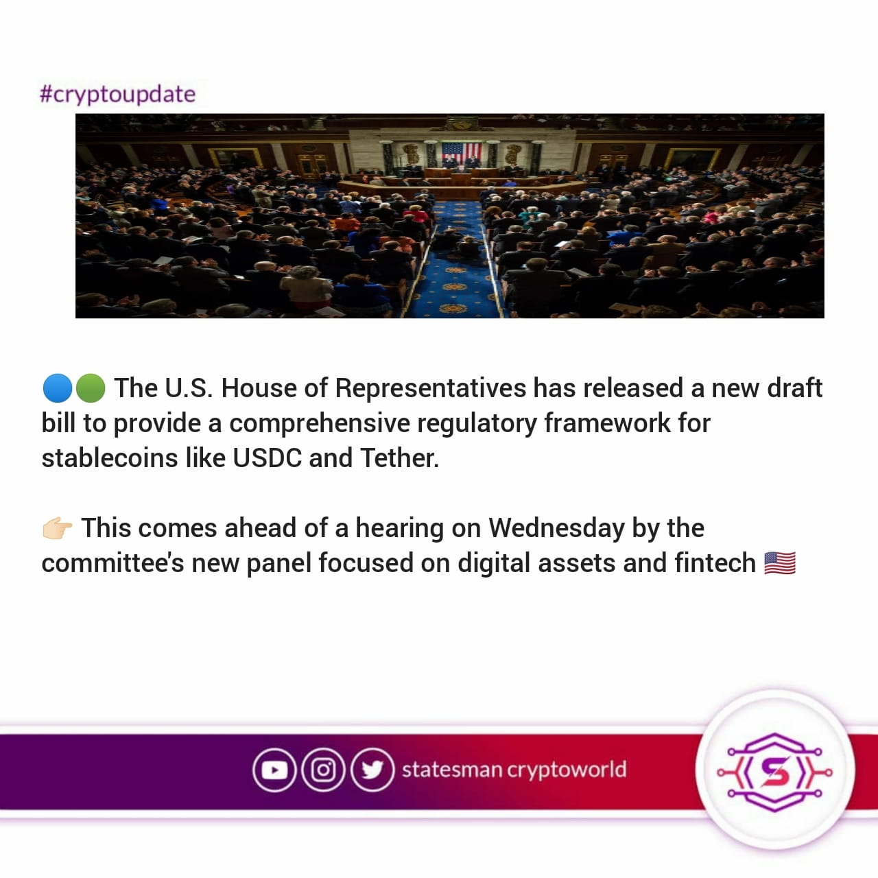 🔵🟢 The U.S. House of Representatives has released a new dr | STATEMAN_CRYPTOWORLD on Binance Square