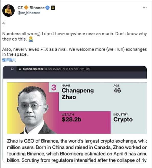 Changpeng Zhao denies his data on Bloomberg's "Top 25 Financ | CryptoWesley on Binance Square