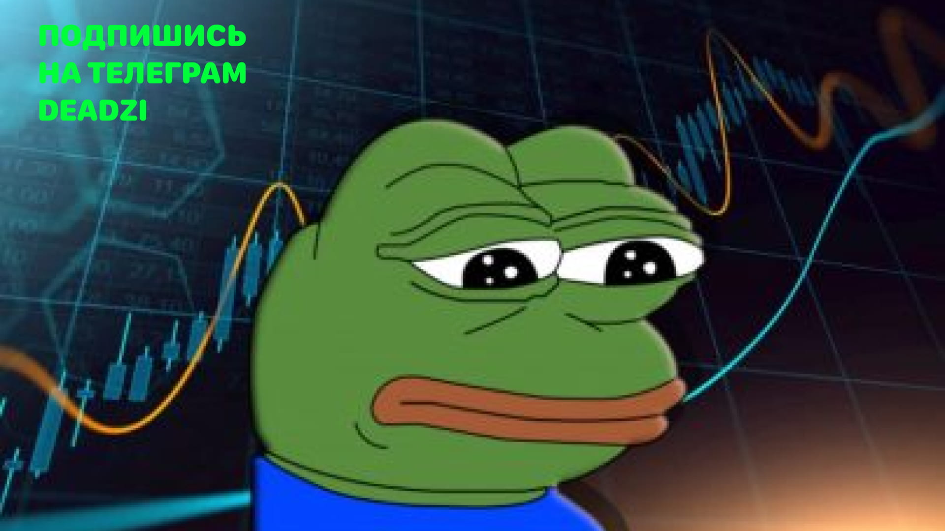 PEPE trader turned $250 into $1.14 million in 4 days Accord | DEADZI on ...