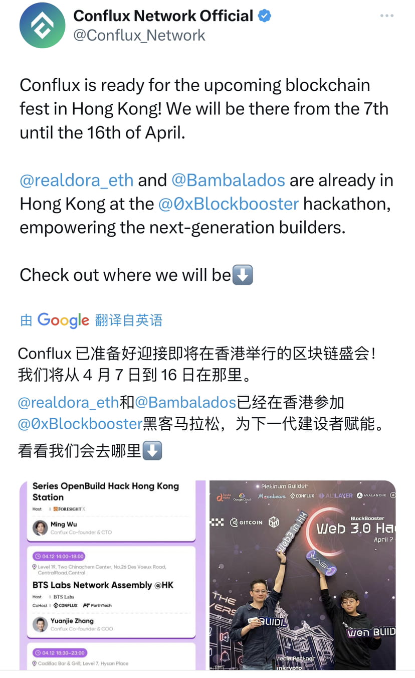 CFX。HONGKONG token | 现货持有者Spot Holder on Binance Square