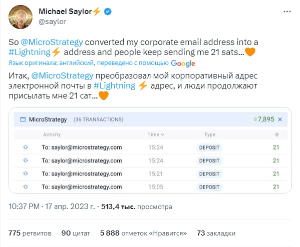 MicroStrategy has integrated a Lightning Network address int | CryptoPizza News on Binance Square