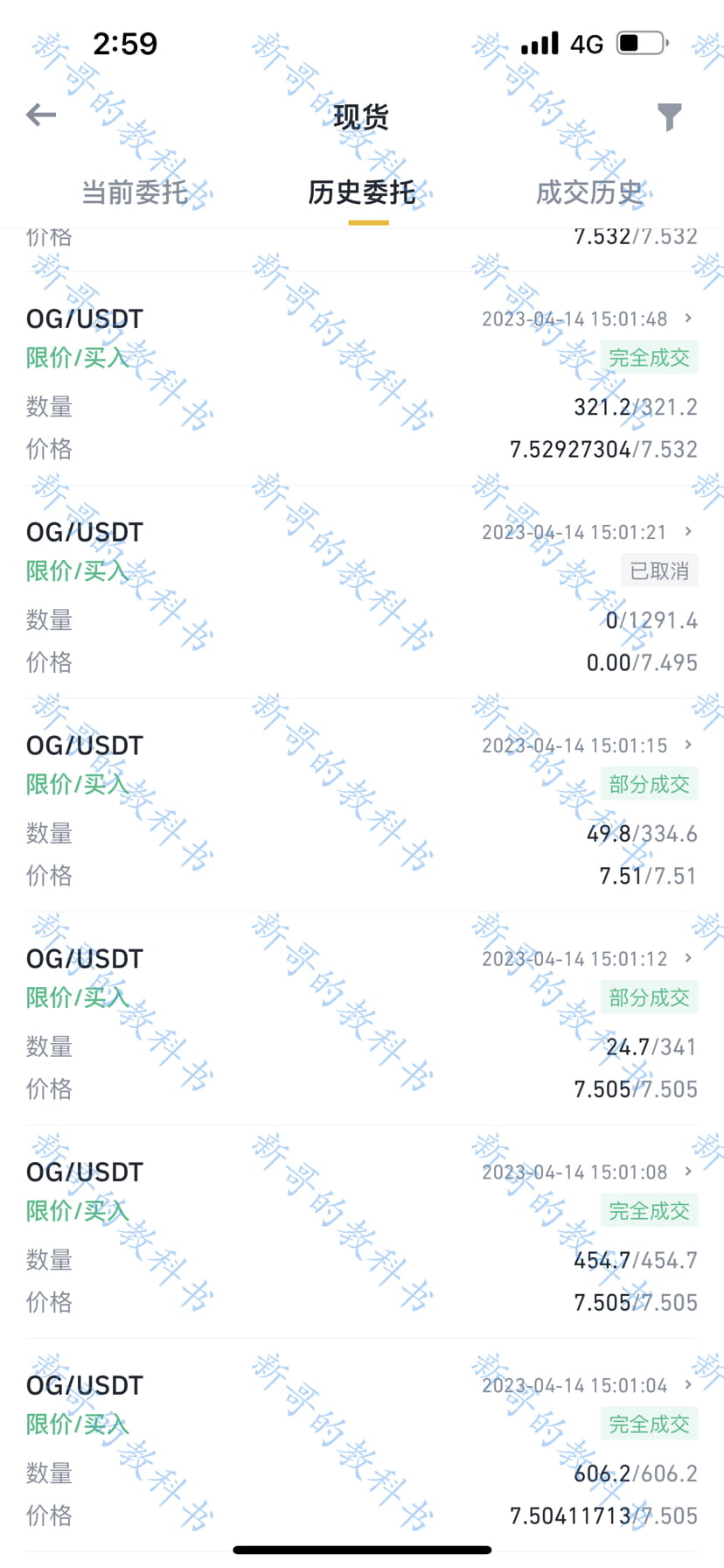 Follow Xinge, big money players live broadcast live every | 男神天花板新哥 on ...