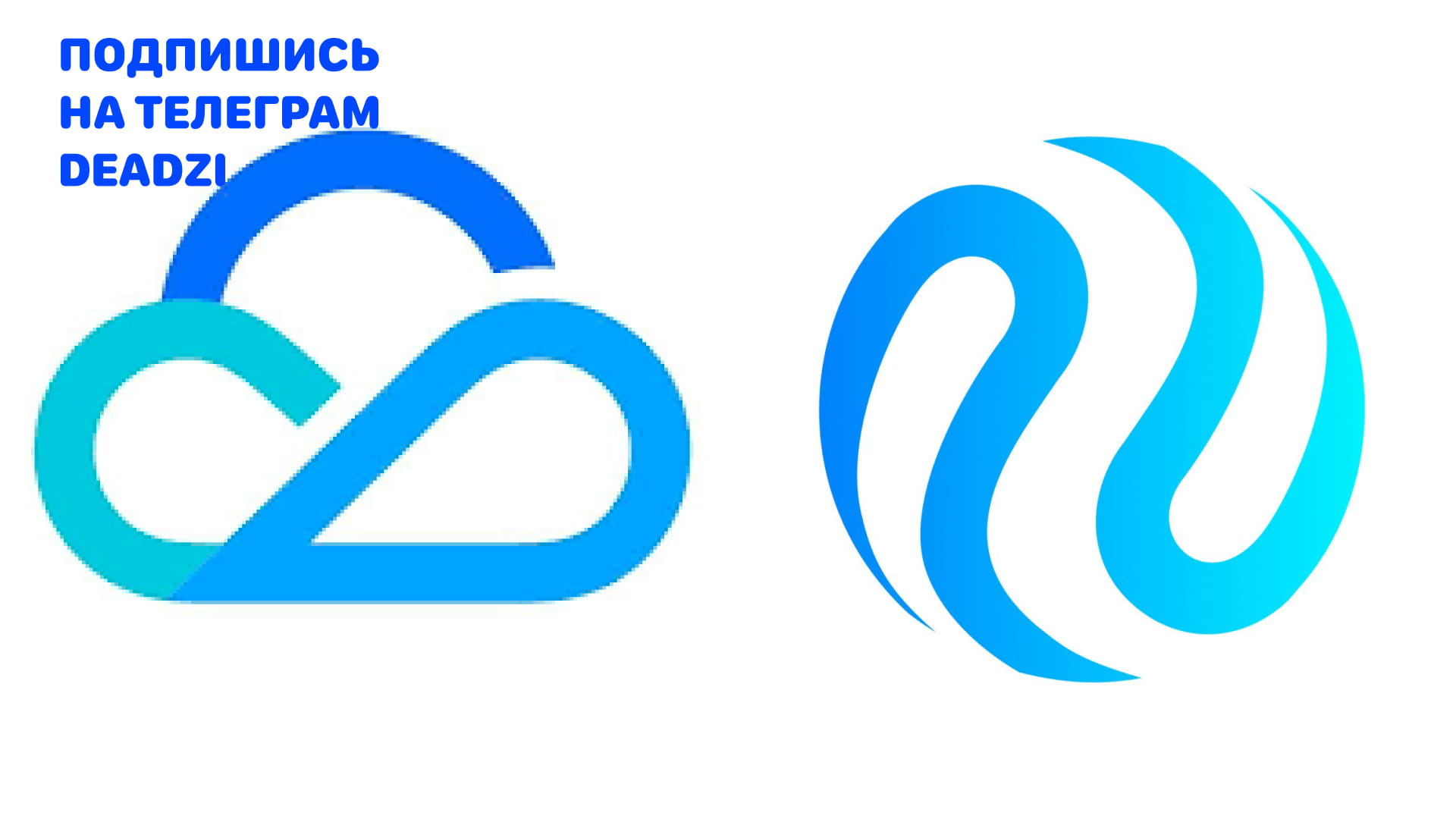 Tencent Cloud has partnered with Injective Labs. Tech giant | DEADZI ...