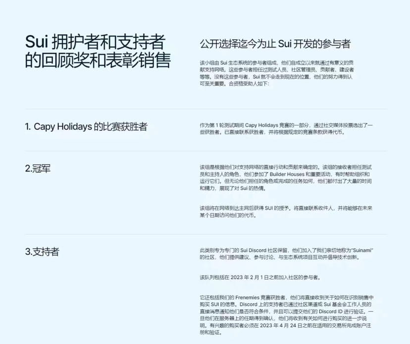 SUI first rejected users from the beautiful country, and | 张家贰姑娘 on ...