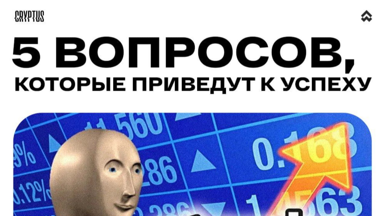 We create our own investment strategy | CRYPTUS MEDIA on Binance Square