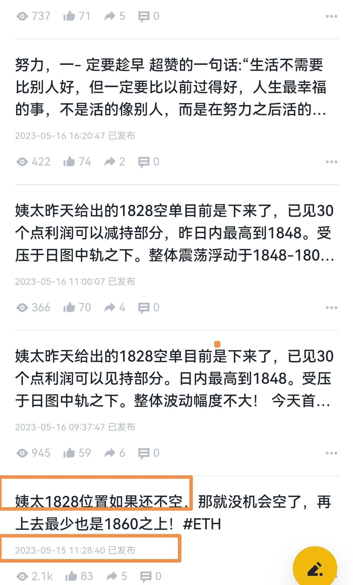 Wang Yu-3 talks about the K-line chart and takes you through | 加密夏森-备用 ...