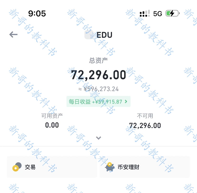Follow Xin Ge, big money players live broadcast live every d | 男神天花板新哥 ...