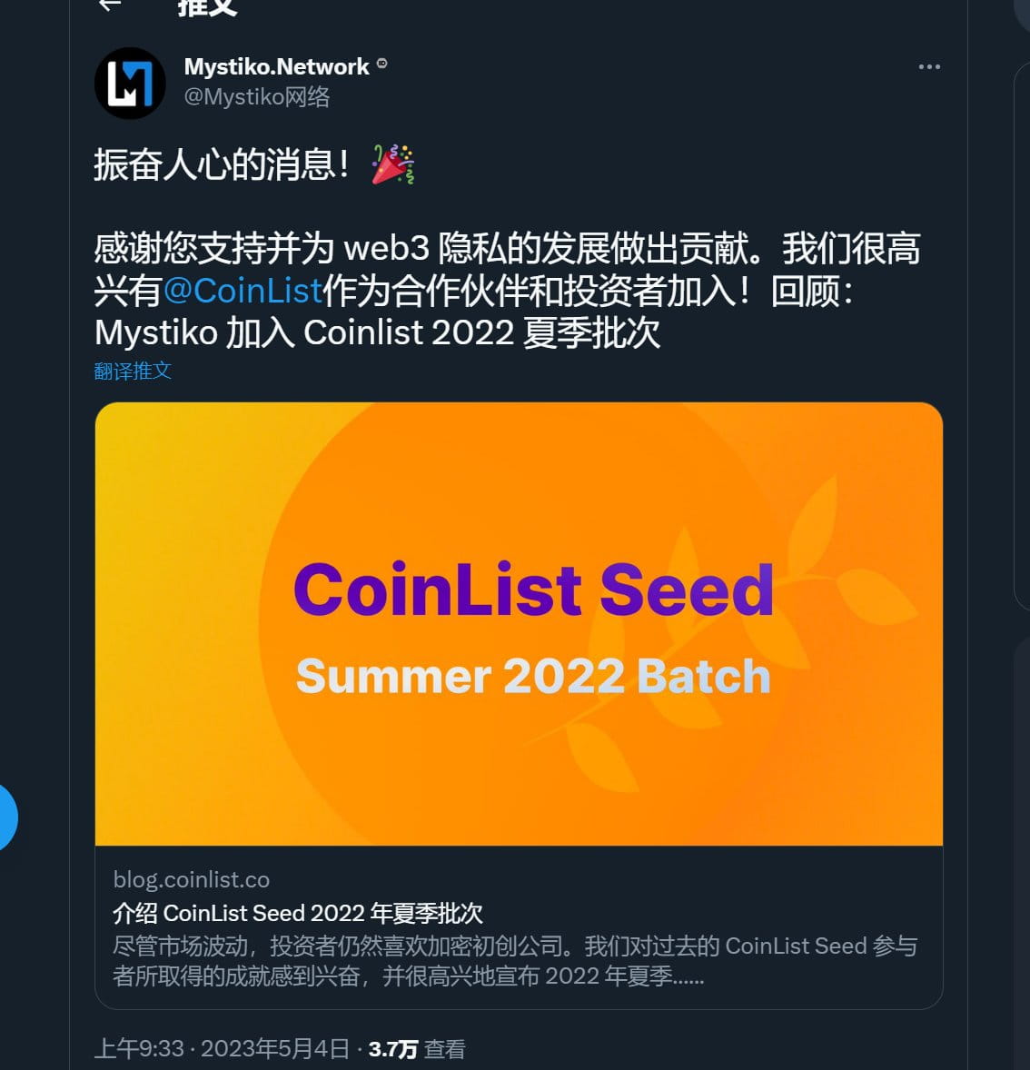 Coinlist spring list is here, everyone knows it Follow me a | Web3撸毛家 ...