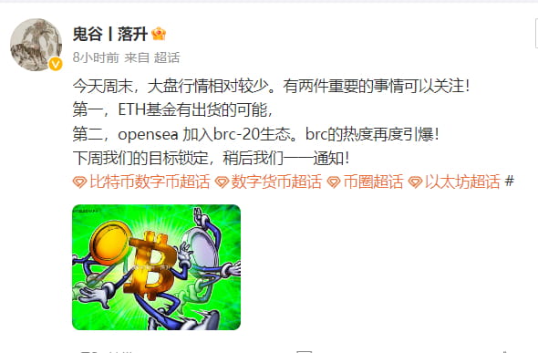 In this wave of continuous decline, first ETH led BTC downwa | 薛定谔的猫叔 ...