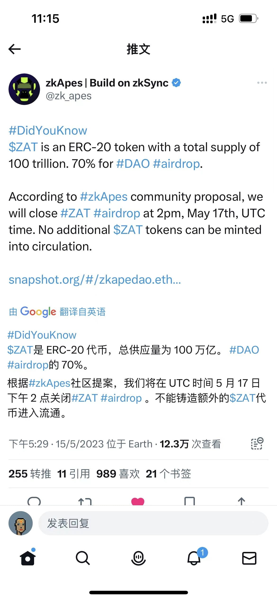 做过ZKSync 交互的兄弟们，可以领第一波红利空投了，免费领取Zkapes，大概明天结束了 ，一个号30U左右， | Crypto滕子京 on Binance Square