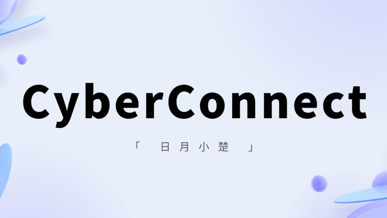 CyberConnect Research Report | 日月小楚 on Binance Square