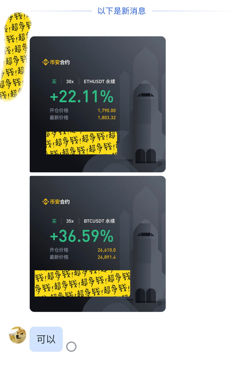 What can I do? The BTC and ETH pin-in strategies have made a | 三马哥 on ...