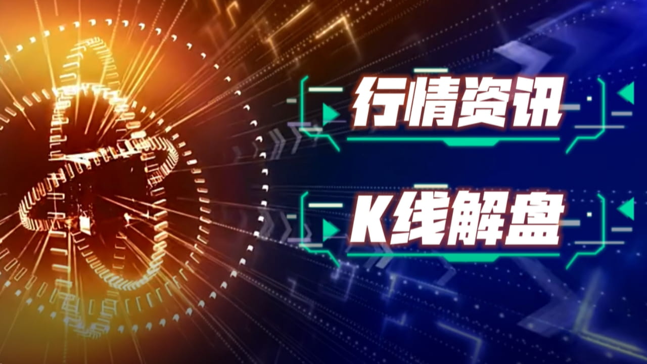 How to use the order principle to trade with QML | 艾叔 on Binance Square